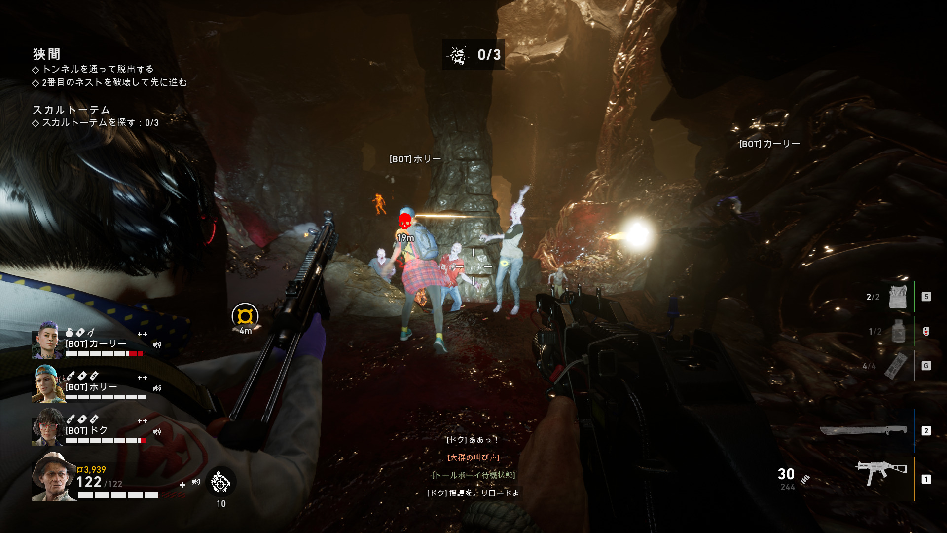 【B4B】”リドゥン深窟”探索のコツ＆攻略ポイントを解説 Back 4 Blood｜りんれんゲーム攻略ブログ