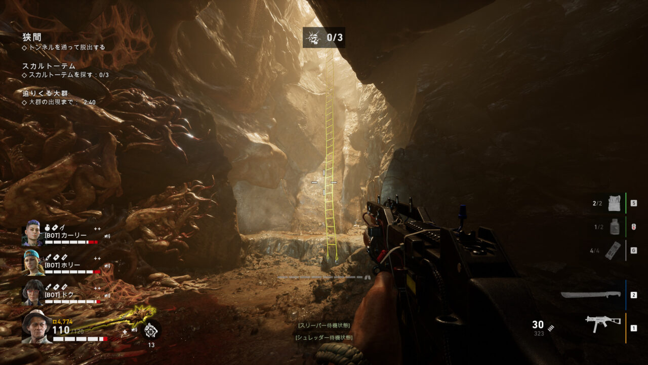 【B4B】”リドゥン深窟”探索のコツ＆攻略ポイントを解説 Back 4 Blood｜りんれんゲーム攻略ブログ