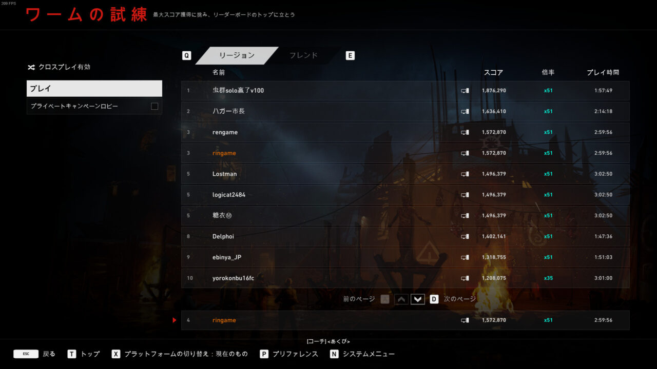 【B4B】復帰勢＆始めた人向け攻略ポイント・デッキ作成のコツまとめ記事 Back 4 Blood｜りんれんゲーム攻略ブログ