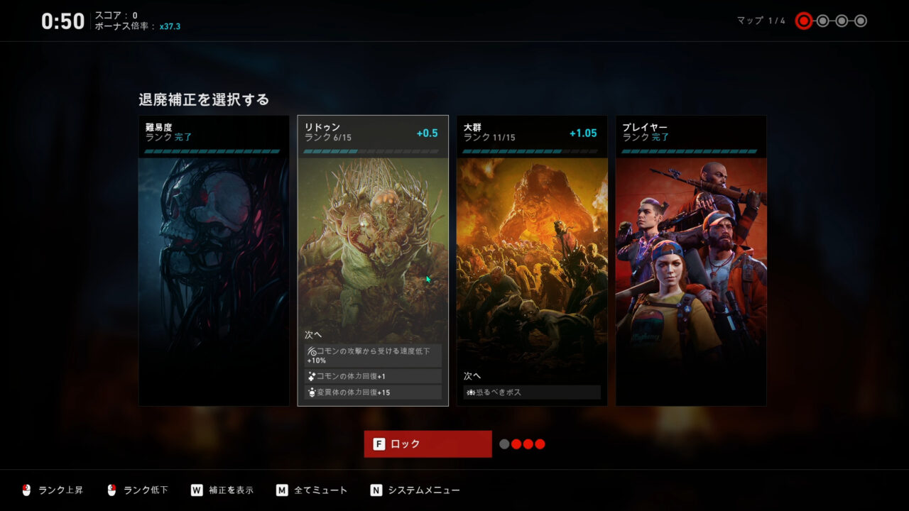 【B4B】復帰勢＆始めた人向け攻略ポイント・デッキ作成のコツまとめ記事 Back 4 Blood｜りんれんゲーム攻略ブログ